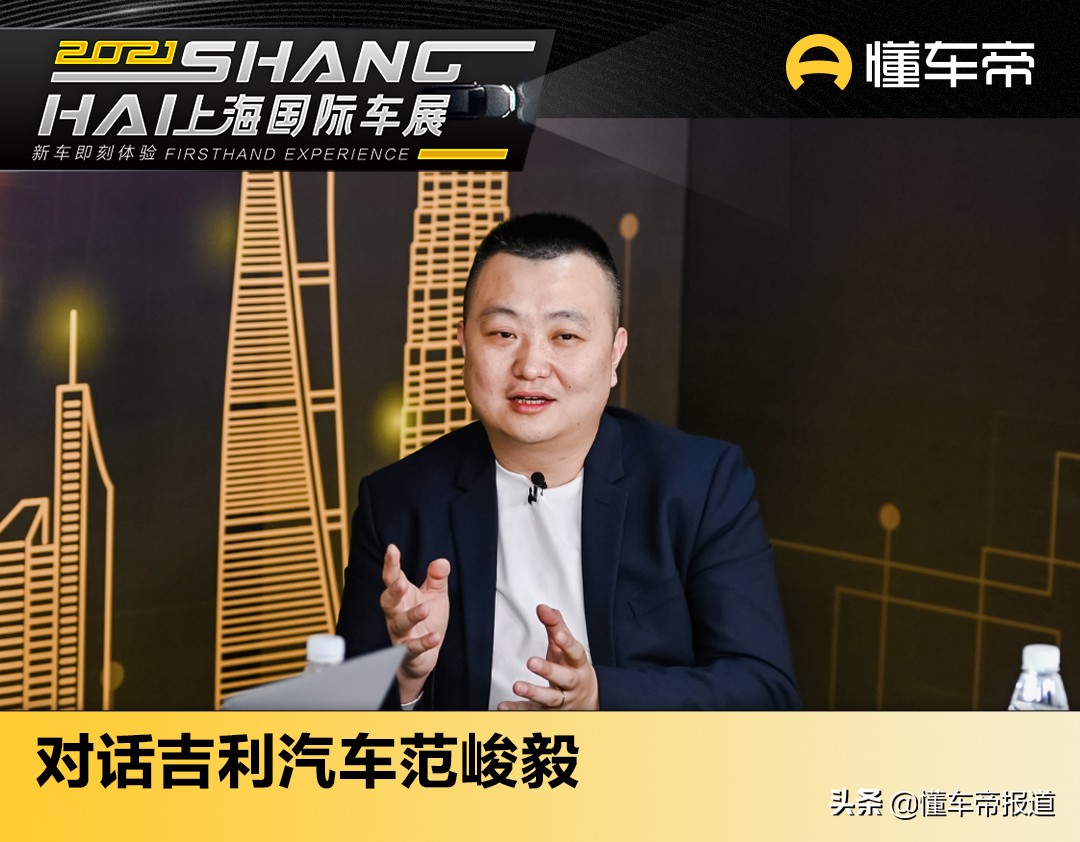 Fan Junyi: Xingyue L aims to sell more than 10,000 yuan a month, and ...