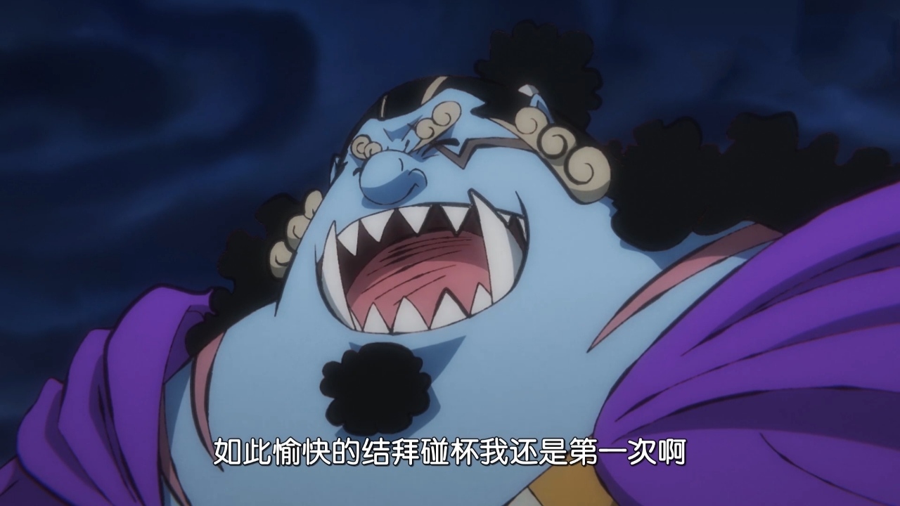 One Piece: The Straw Hats Conquer Torii, Golden Kagura is on, All Fei ...