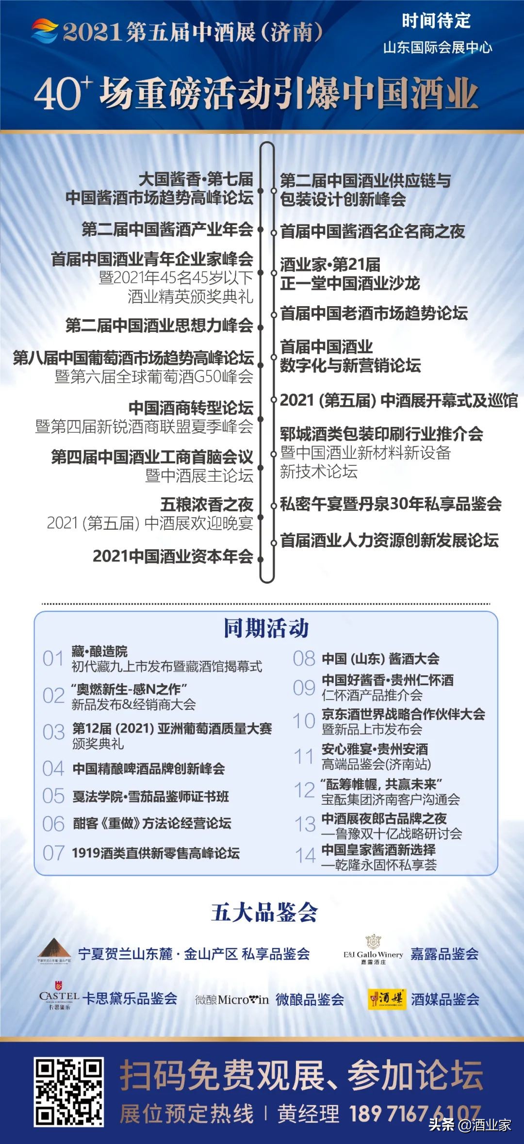 Hold the wine show again!Xifeng Liquor and Super Single Red Xifeng ...