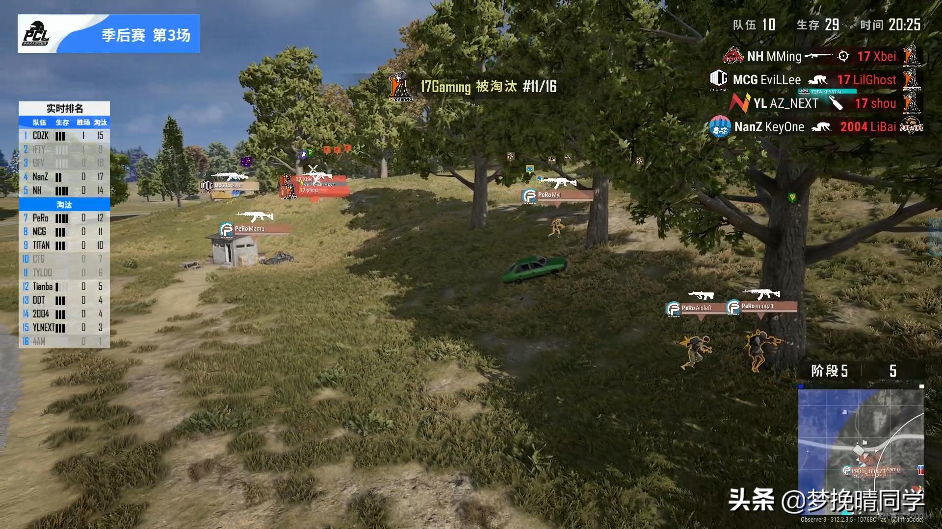 CDZK拿下季後賽首雞，17和CTG出現巨大內鬼，NH暫居積分榜第一 - 頭條匯