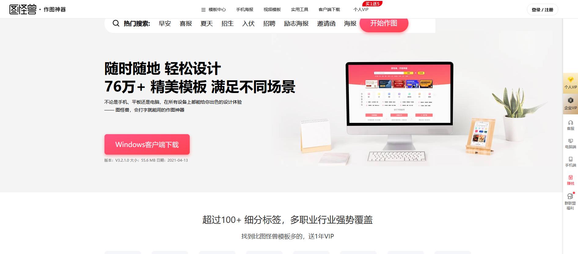 An easy-to-use drawing artifact, the design does not ask for help - iMedia