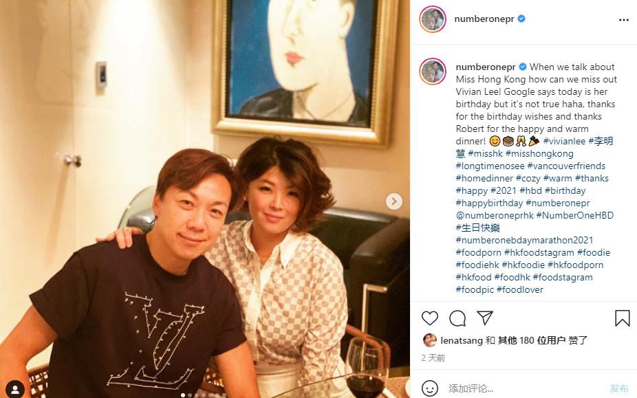 Hong Kong sister Li Minghui shows affection with her tens of billions ...