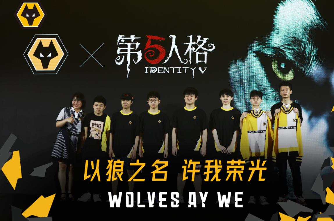 IVL夏季賽：Wolves強勢引進監管者！玩家：預定冠軍了 - 頭條匯