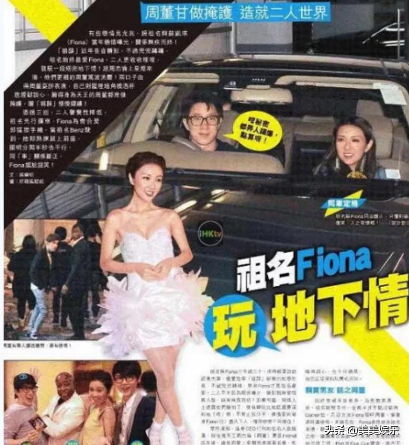 Said that Jiang Yiyan was shameless, had an affair with Fang Zuming, and Xue Kaiqi, who had ...