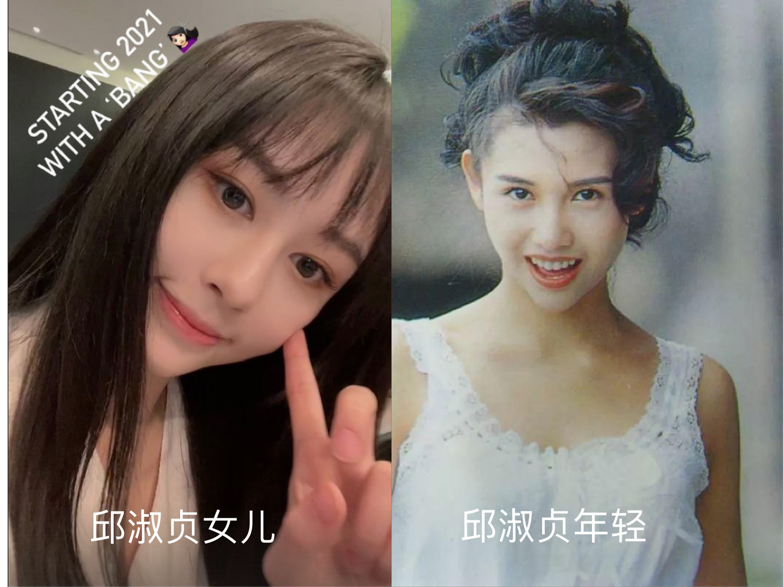 Qiu Shuzhen's 21-year-old daughter disappeared from her shirt and only ...