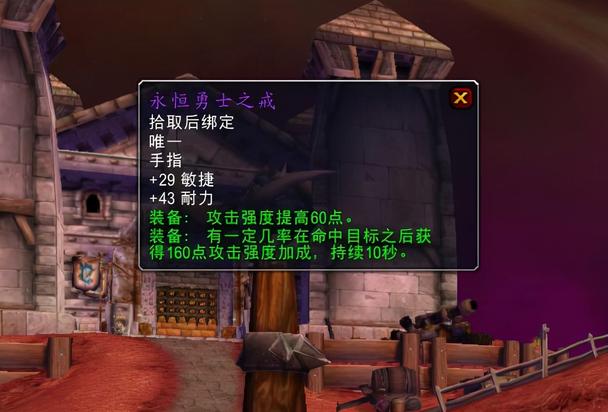 World of Warcraft TBC: P3 Ring Analysis - iNEWS