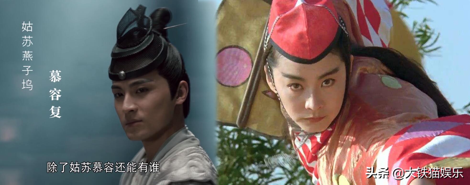 Recognize it, the actor who can play Qiao Feng is almost out of print ...