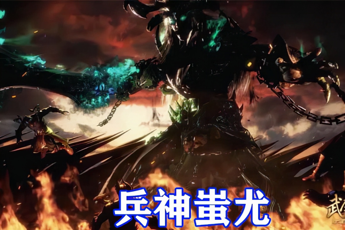 Wu Gengji: The original painting of the soldier god Chi You is public ...