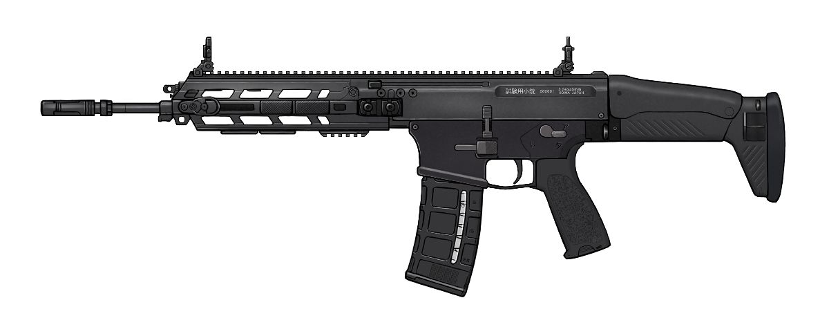 Fenghe "Upstart" Japanese Type 20 Small Caliber Assault Rifle - iNEWS