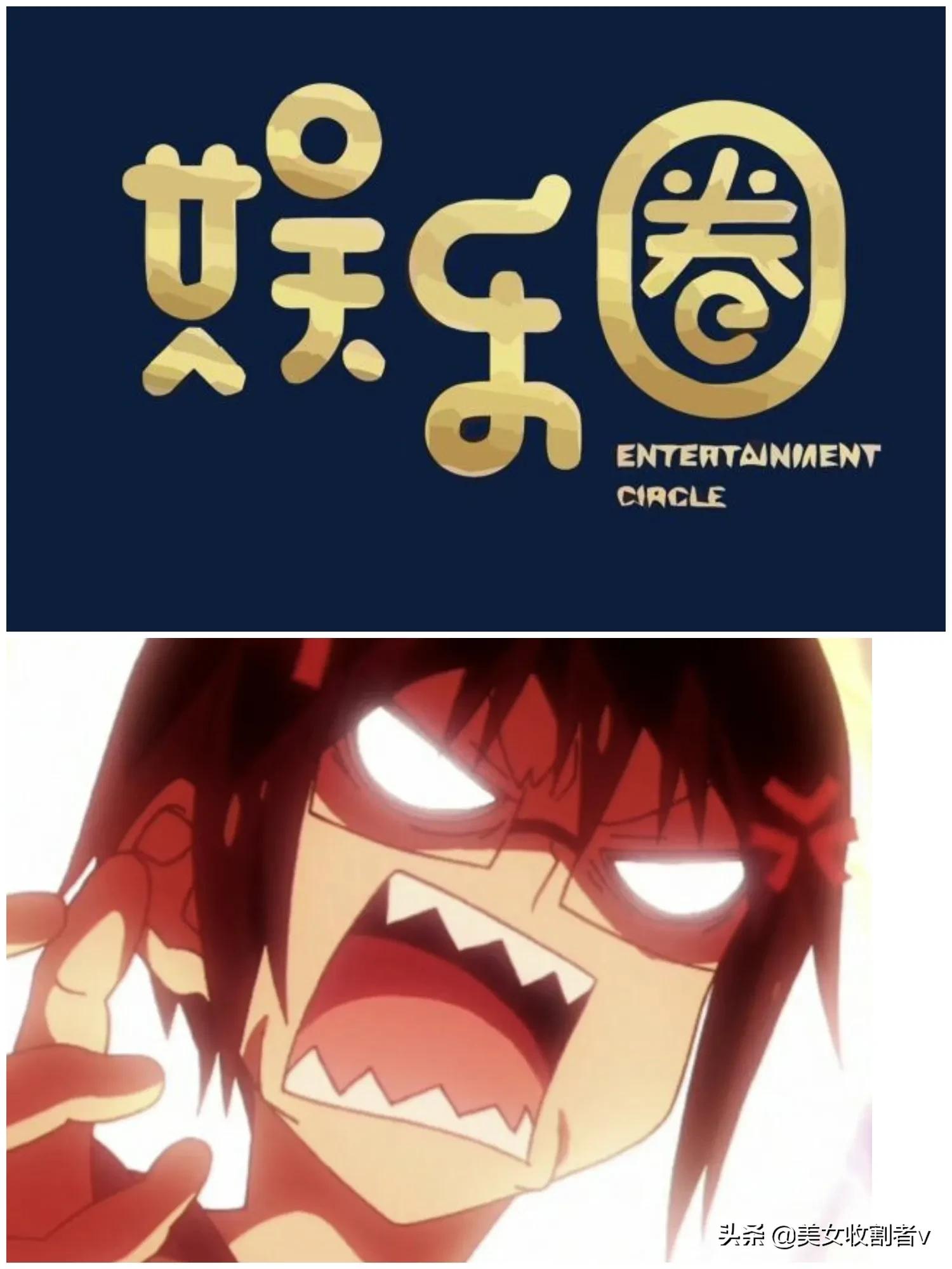 The entire entertainment circle is "proclaiming" Zheng Shuang: I'm ...