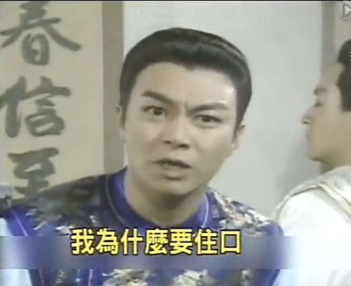 Actress Ma Niu revealed that 7 people begged for money, she was in debt ...