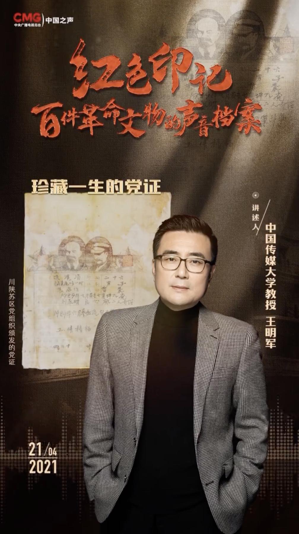 He is the only one-armed general in New China who is a hundred-year-old ...