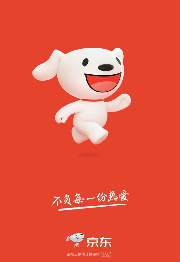 After Xiaomi's 2 million change of LOGO, "Jingdong Dog" has also become ...