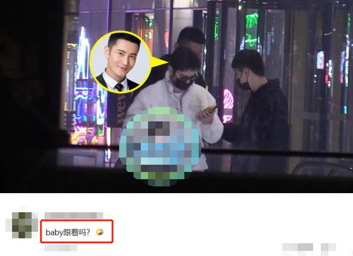 Huang Xiaoming went out to watch a movie and was secretly filmed ...