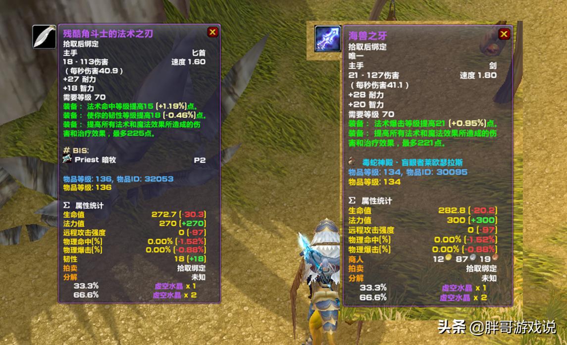 Warcraft TBC: KLZ Prince's dagger is too expensive?JJC fast mixing method, trumpet promotion ...