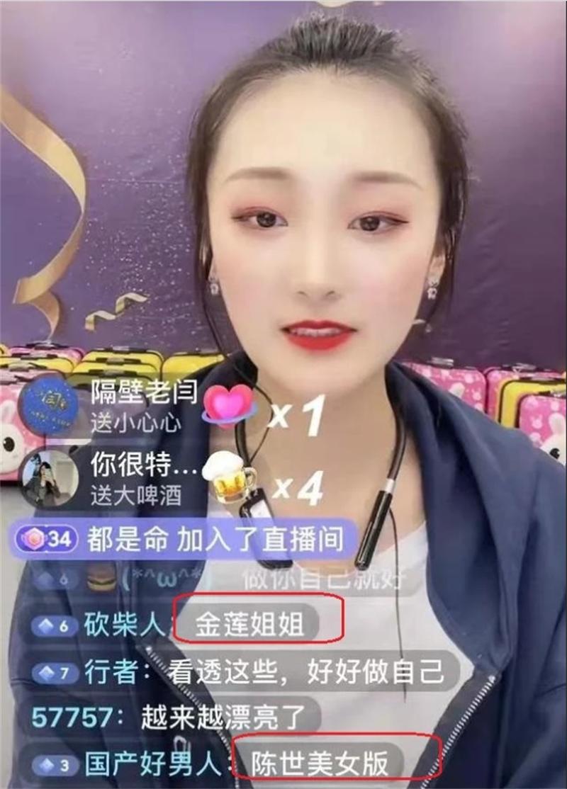 After the marriage, Zhu Xiaowei and his new partner broadcast live ...