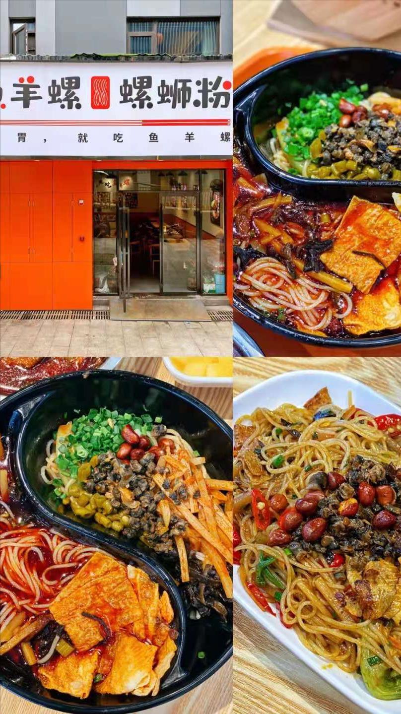 Changsha has a family treasure mandarin duck and snail noodles, paired ...
