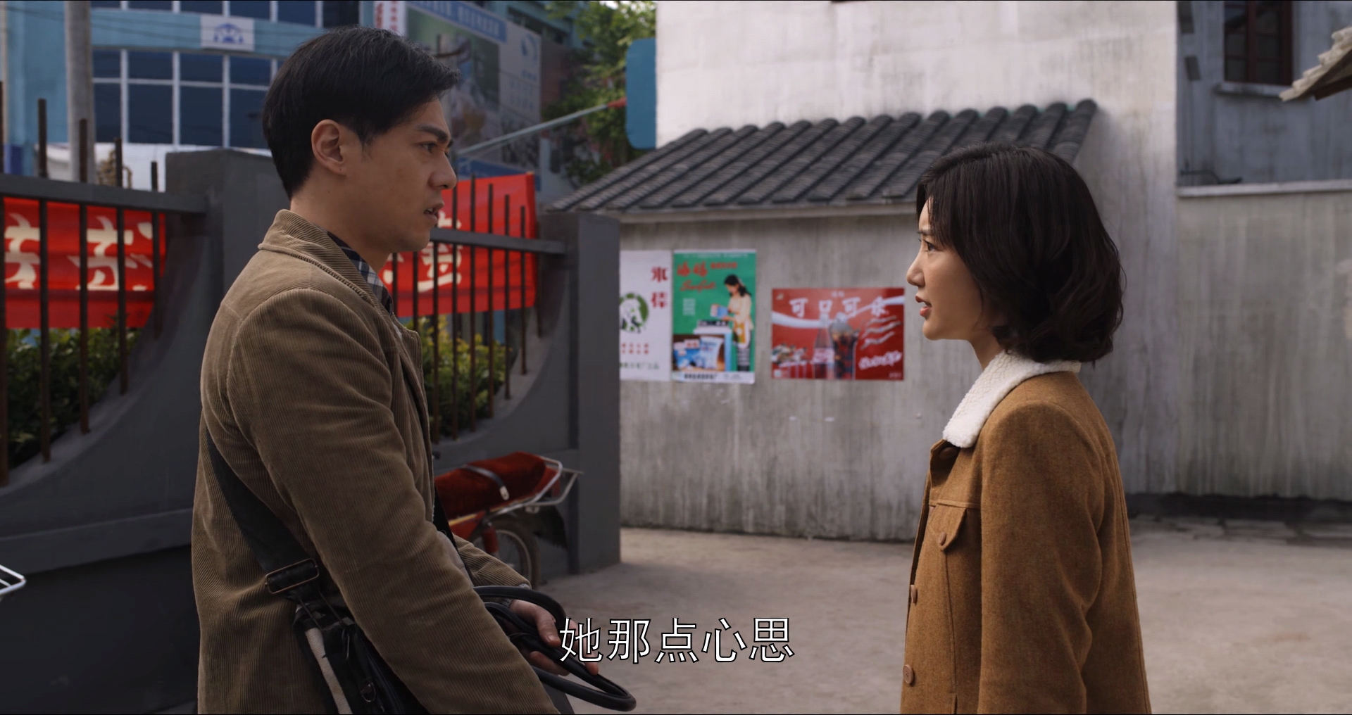 The children of the Qiao family: Did Wang Yiding die?Cheng Ma Baonan also scolded Sanli, the ...