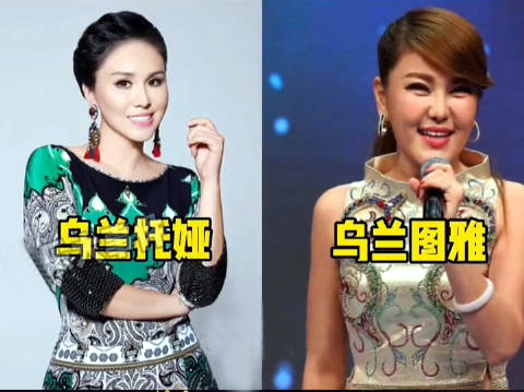 The famous singer Ulan Tuya: The flower of Mongolia that came out of ...