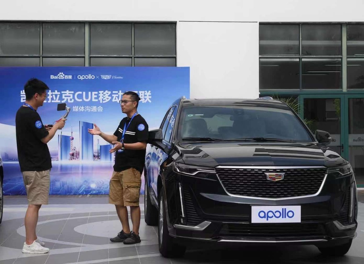 Cadillac equipped with Apollo intelligent vehicle linkage system ...