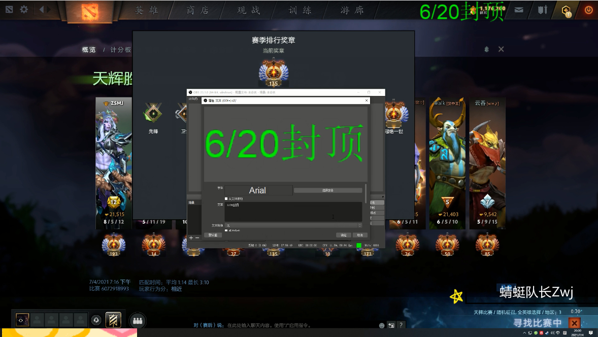 Dota2: ZSMJ and Liu Chang are in conflict again?ZSMJ even played a question mark on the public ...
