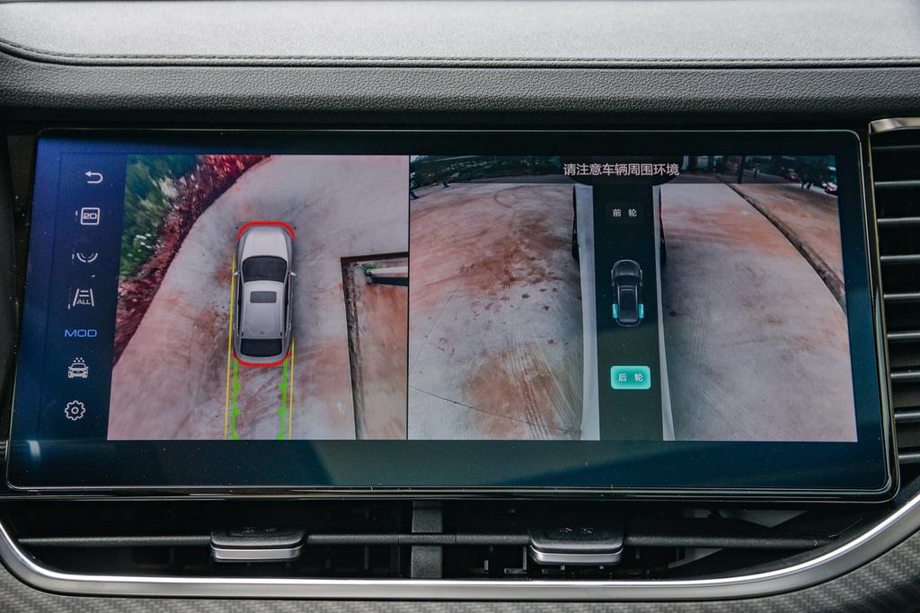 Performance Coupe Haval F7X - iNEWS