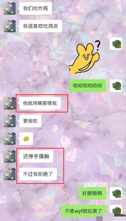 In the incident of Wu Mou and Xiao Gina, Ma Weiwei's Weibo supports Wu ...