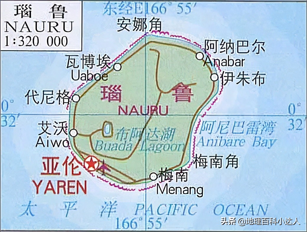 One of the Pacific Islands-the Republic of Nauru - iNEWS