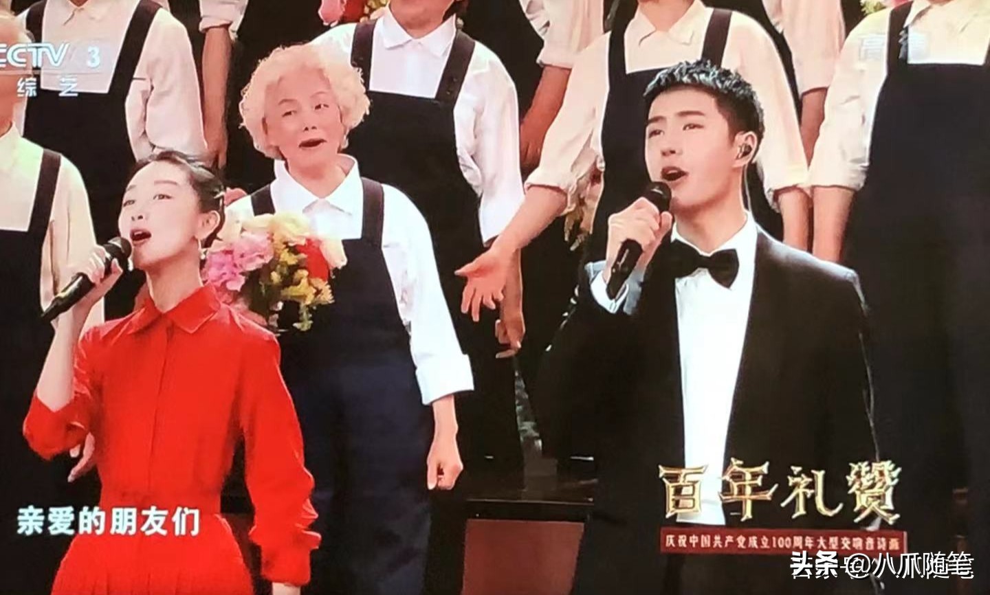 百年禮讚：王一博央視獻唱《年輕的朋友來相會》慶黨百歲生日快樂 - 資訊咖