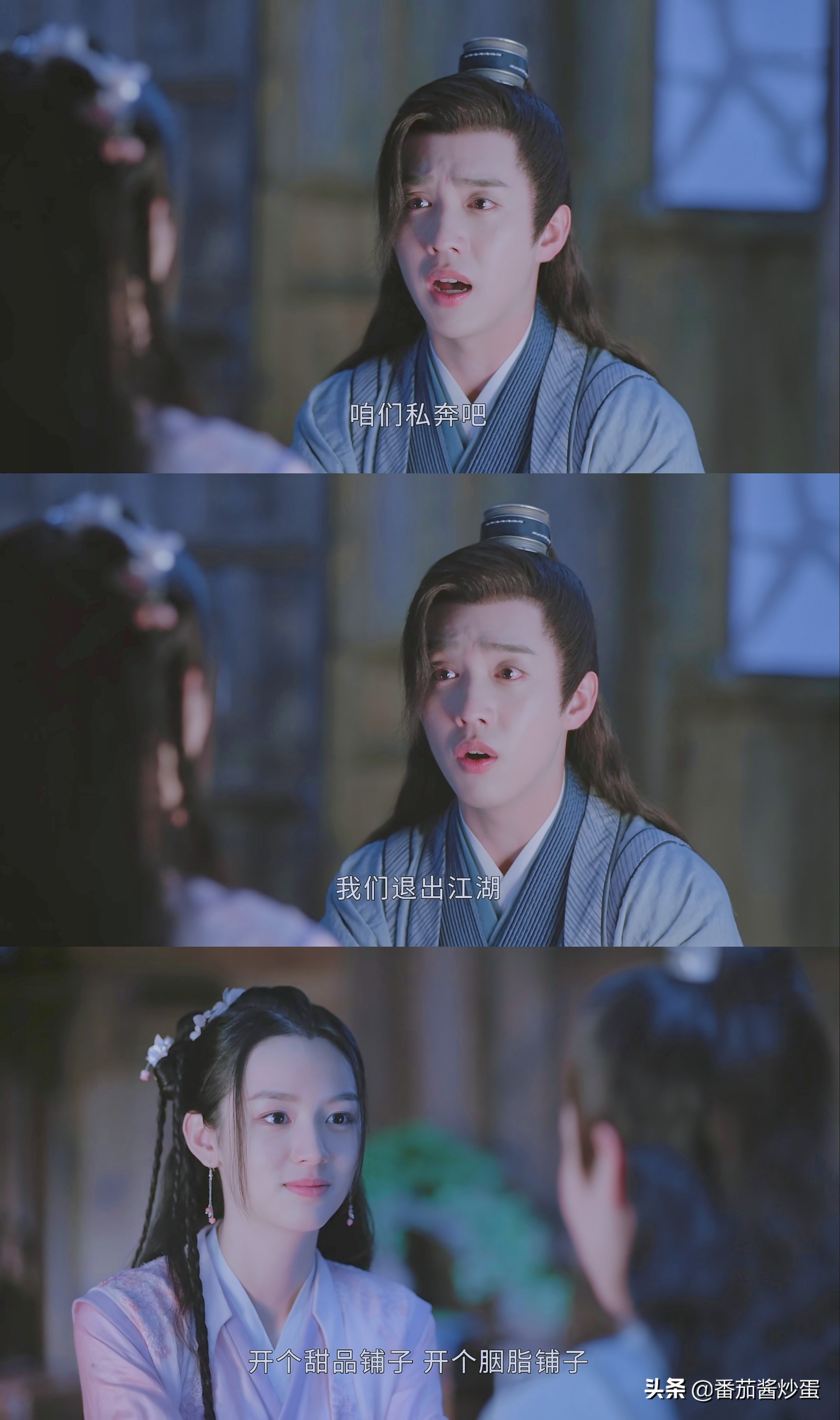 Following "Word of Honor", Zhou Ye, Ma Wenyuan, and Cao Weining, Gu ...