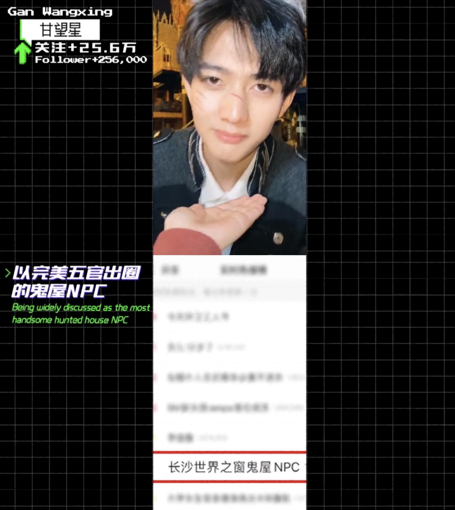 Gan Wangxing, who has not made his debut, is on fire again: After leaving the island, he is ...