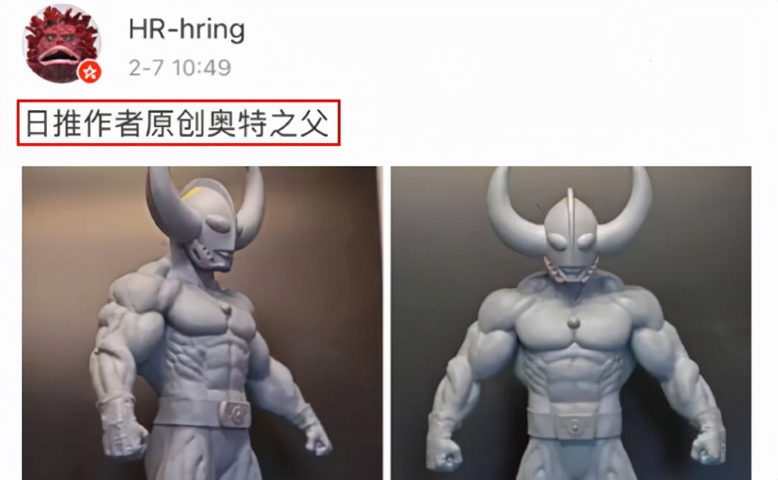 Manmi's own muscle Ultraman figure is to be produced in batches, I am ...