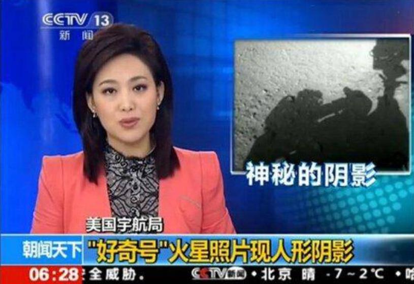 The American rover photographed the rainbow, but it didn't rain on Mars ...