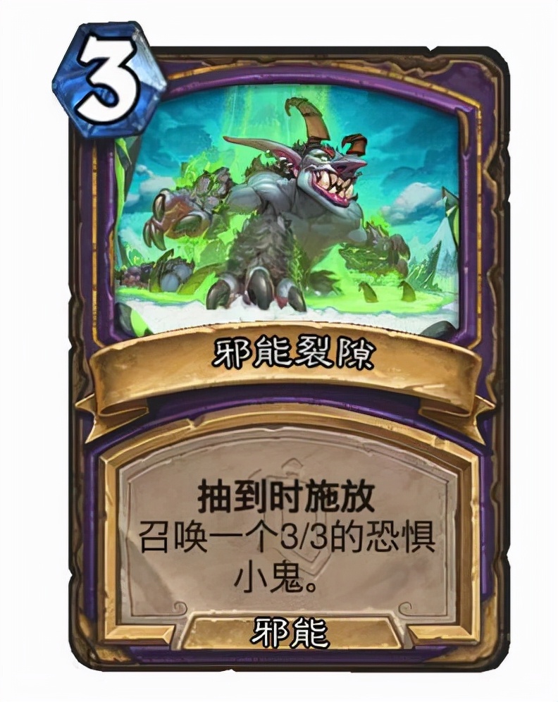 Hearthstone Dread Lich Tamsing Effect Introduction - iNEWS