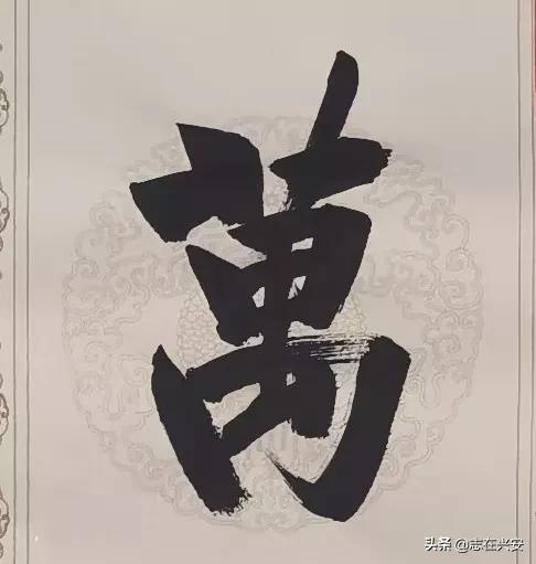 Into the calligraphy art of Chinese calligrapher Zhang Xueming - iNEWS