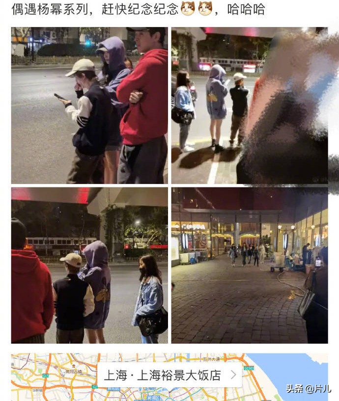 Yang Mi and Guo Jingming were met by chance on the street, and their ...