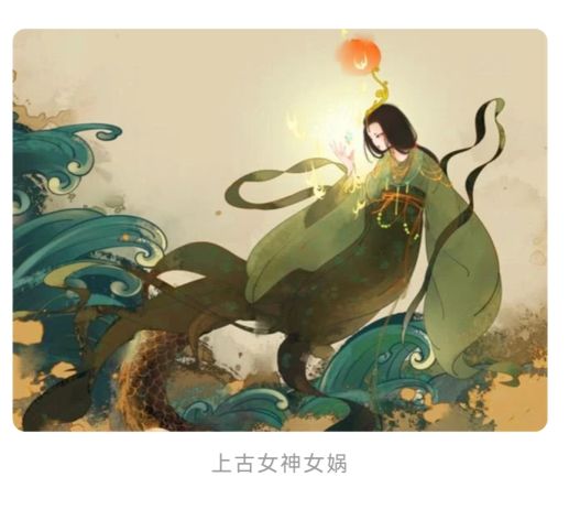 The Nuwa recorded in "Shan Hai Jing" has at least 5 identities in myths ...