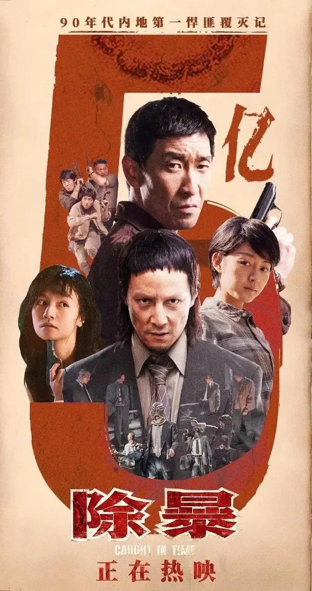 Hong Kong film industry rookie Wei Shiya's "De-violence" plays the ...
