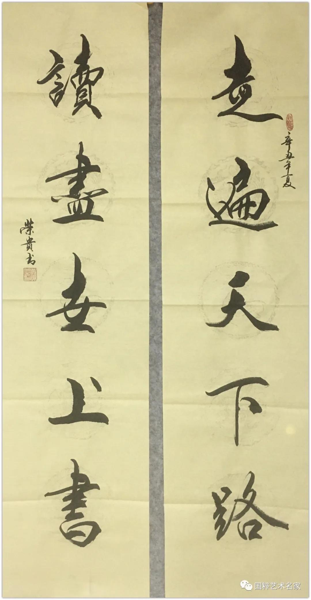 The quintessence of Chinese art-Wu Ronggui - iMedia