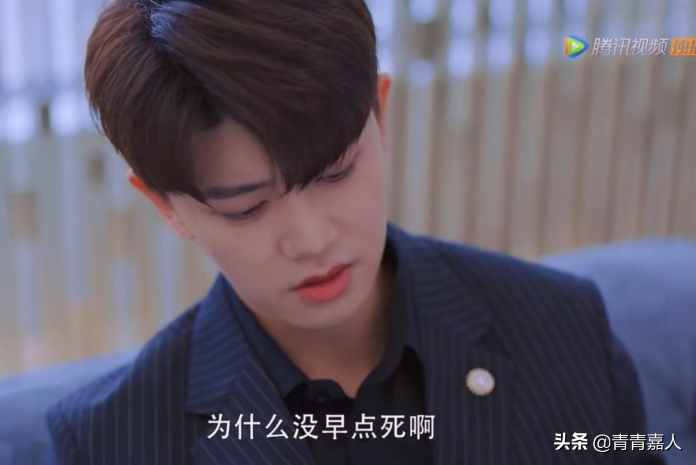 Ren Jialun: Gu Chuan in the first three episodes is too mournful, he ...