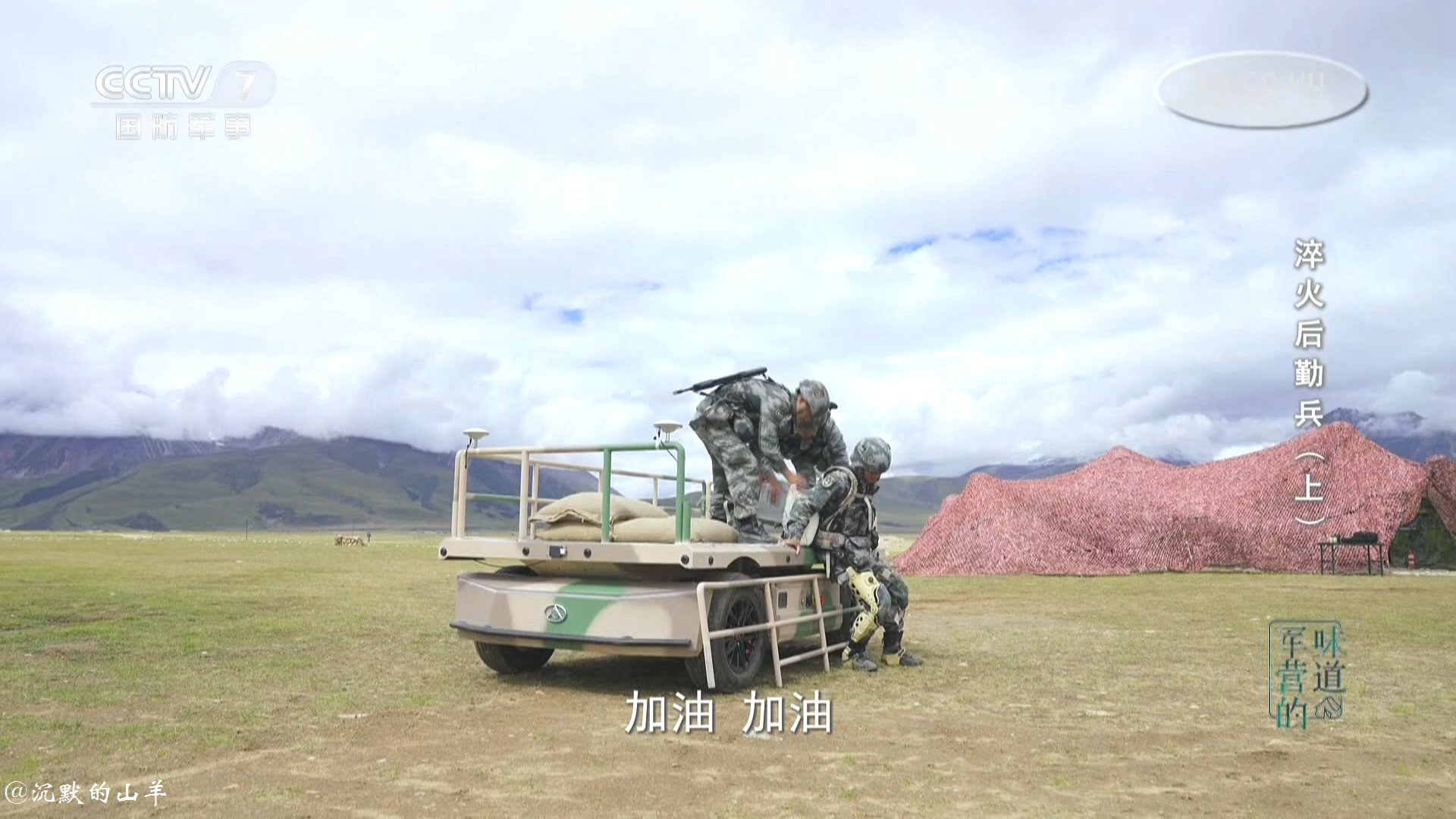 The PLA Plateau's new equipment is refurbished!The exoskeleton of the ...