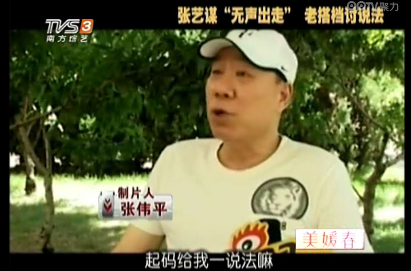 The red and black inside story behind "Mou Girl" Ni Ni - iNEWS