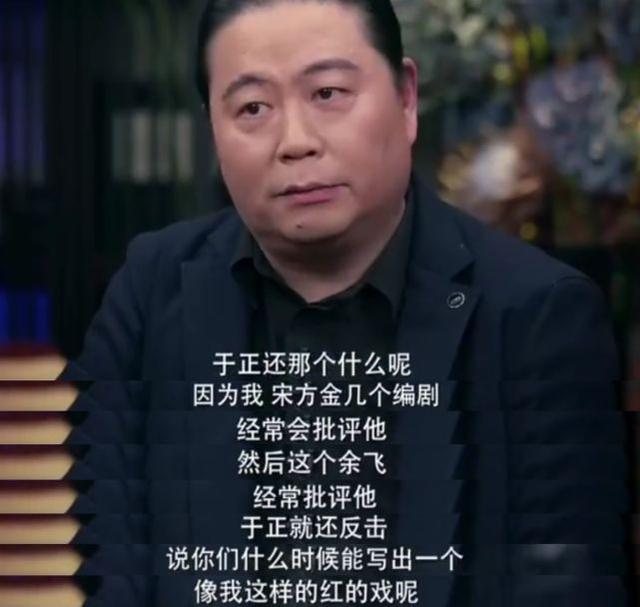 Behind the screenwriting war between Wang Hailin and Yu Zheng Guo ...