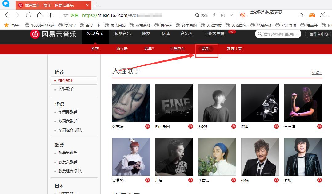 How to quickly capture and save multiple small videos of NetEase Cloud ...