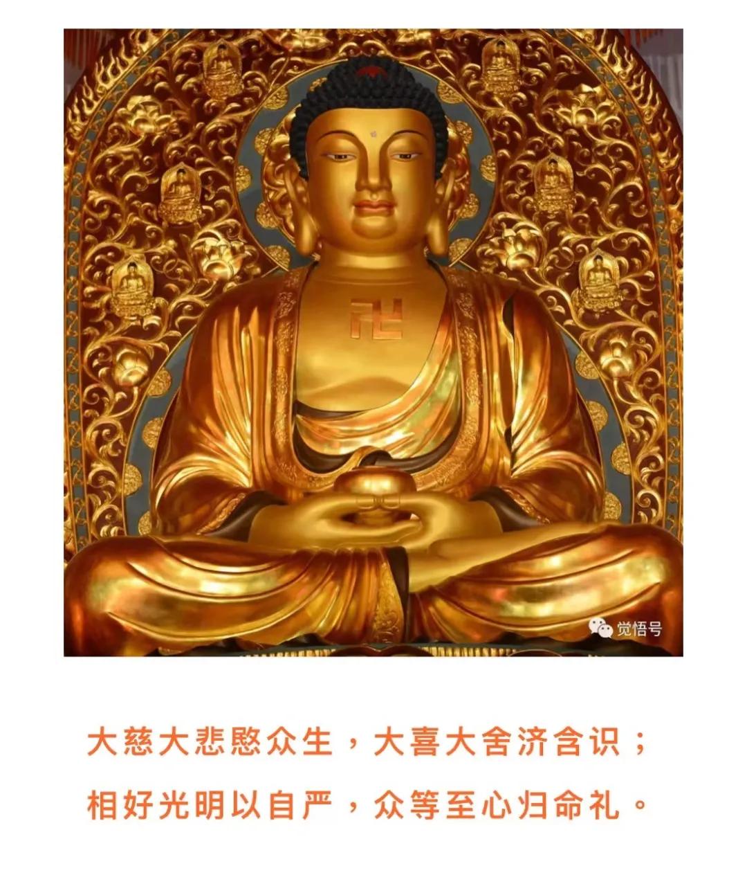 One hundred kalpas are good, and Buddha's "Thirty-Two Aspects" will be ...