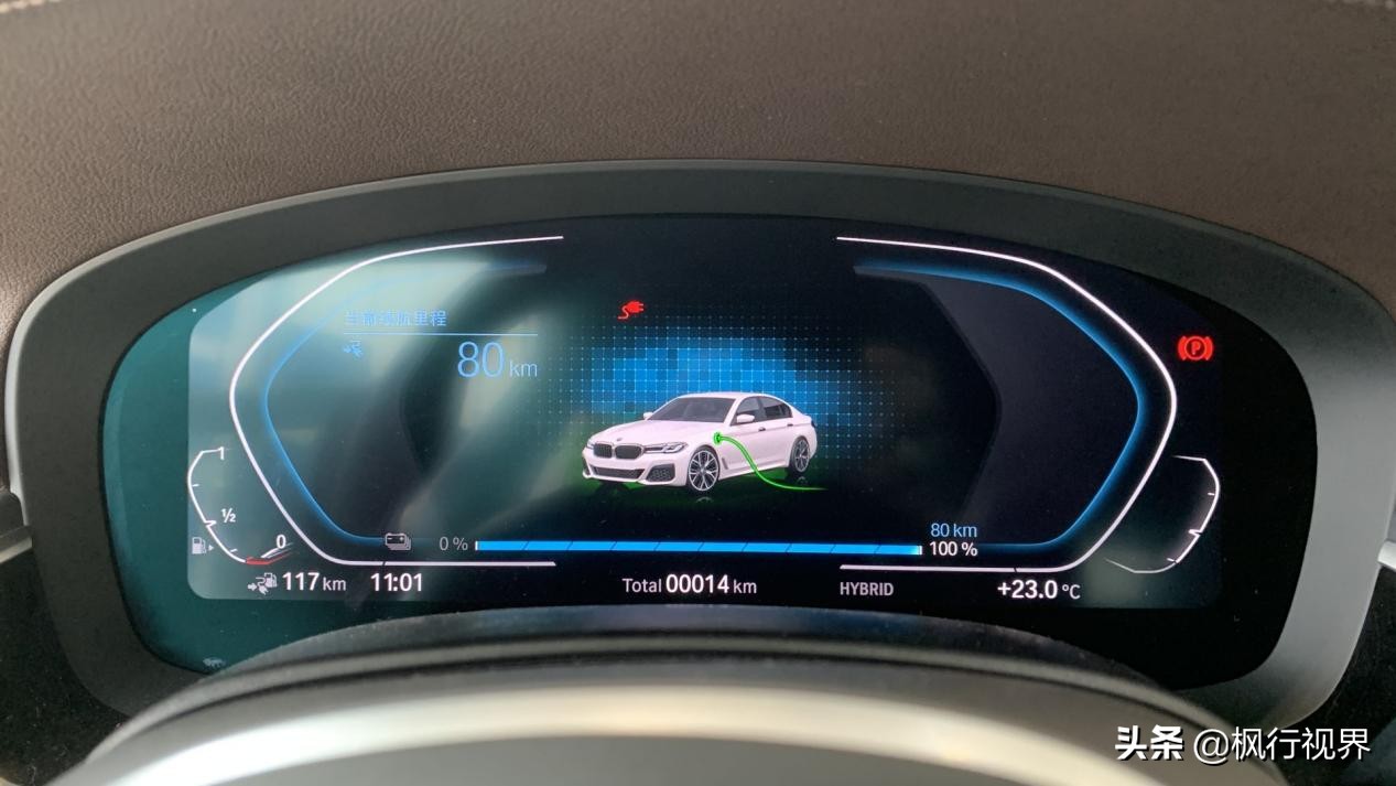 No fear of restrictions!The real shots of the BMW 535Le in the store deserve its name? - iNEWS