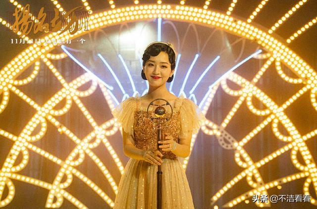 The details of "Fame and Li Wan": Yu Ailei, who appeared in the film ...