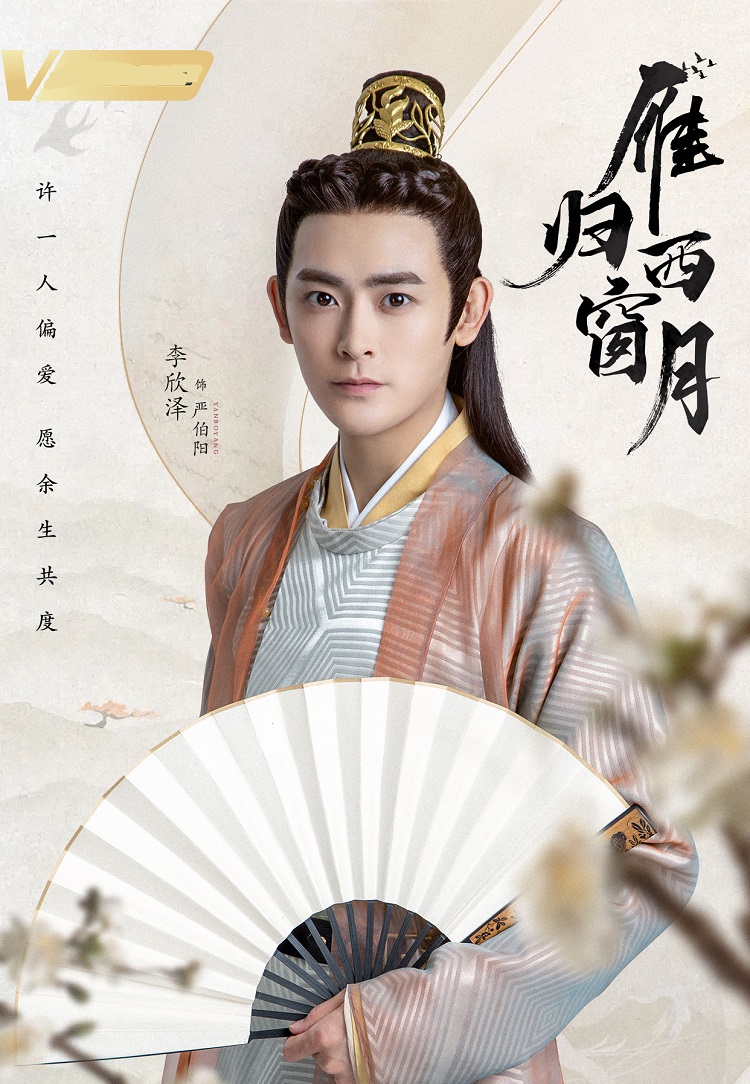 Luo Hou Jidu in "Liu Li" changed his appearance to star in Liang Jie's ...