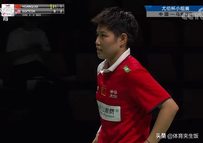 A big reversal from 4-7 to 21-12!Guoyu's new combination still wins 2-0 ...