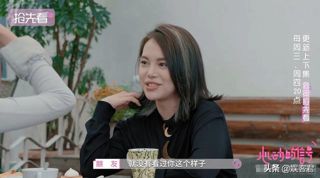 Chen Siming prepares a little surprise for Fang Binhan, it is a bit ...